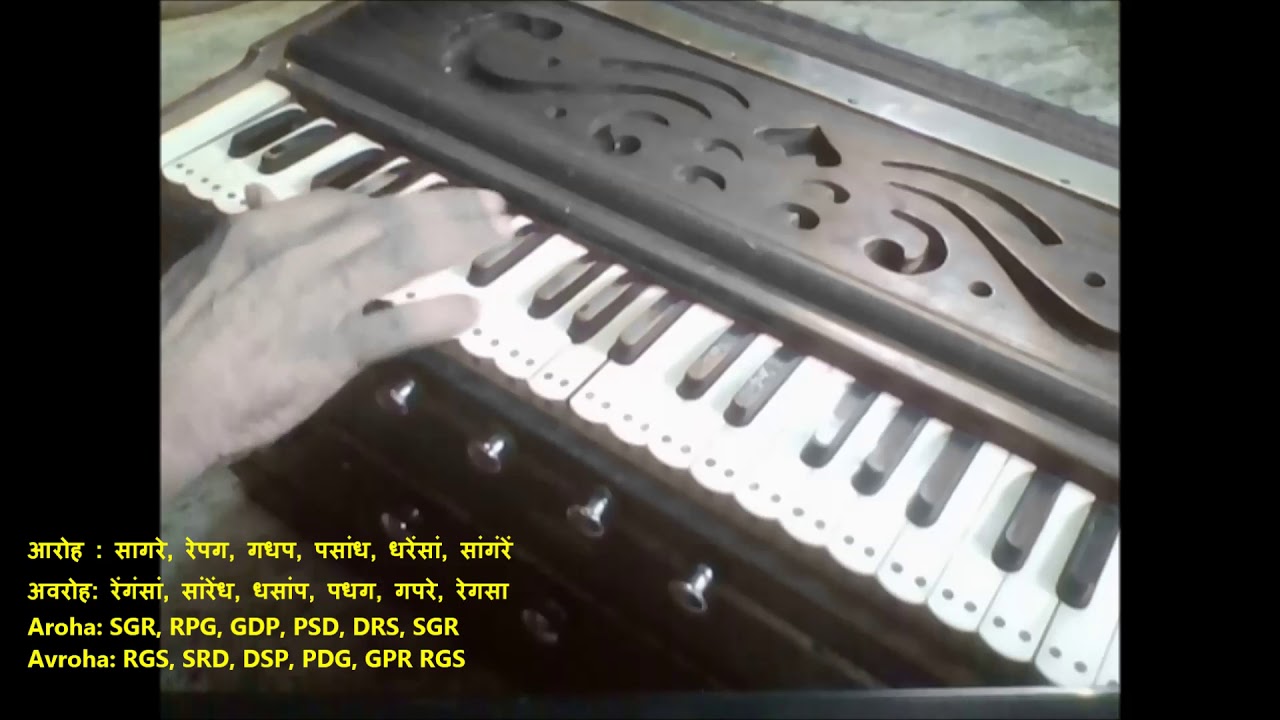 रियाझ राग भूप तीन स्वर अलंकार # ३ Practice Raag Bhup Three Swars ...