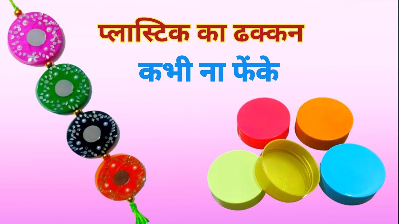 Useful DIY Of Waste Plastic lid | DIY Organizer | dhakkan se Kya banaye ...