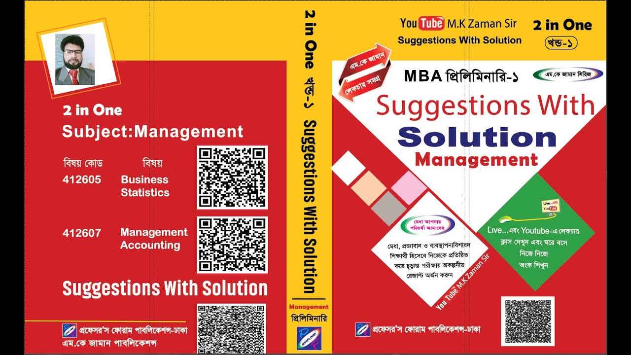 28-12-2025//Business Statistics//Chapter-7.1//Format-2//Class--Last ...