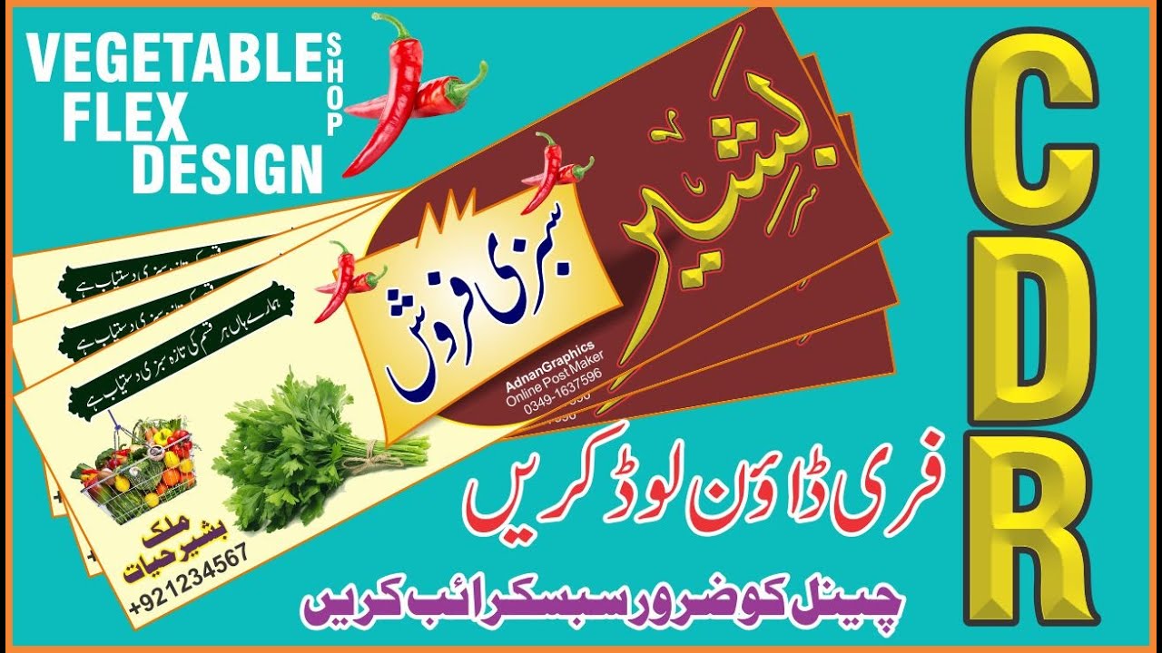How to make vegetable flex design in corelDRAW | Adnan Riaz - YouTube