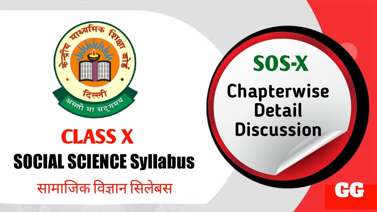 Cbse Class 10 SSt Syllabus 2024 25 Social Science Revised Reduced cbse-class-10-sst-syllabus-2024-25-social-science-revised-reduced