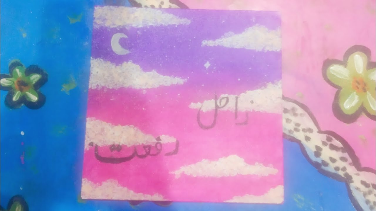 CaVaS pAiNtInG 🎨. [RaHiL+rIfAt]... #creative__kids #muslimgirl - YouTube