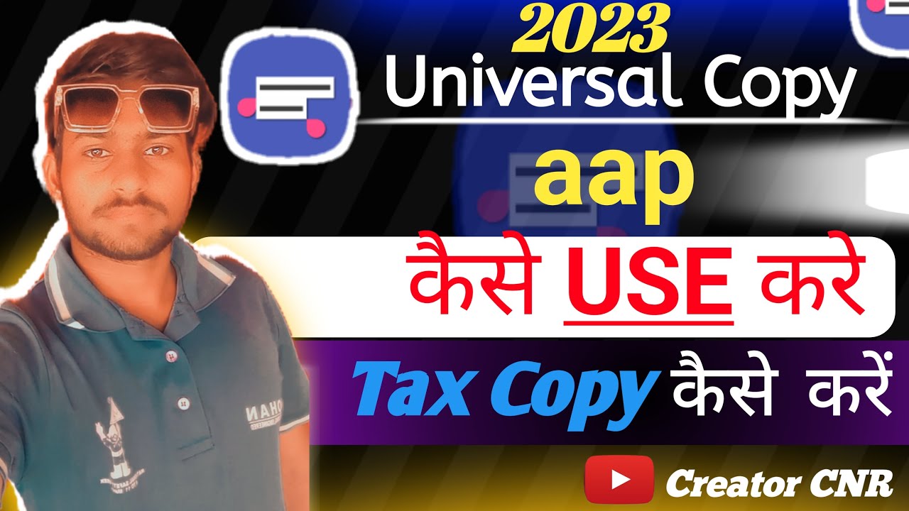 Universal copy app kaise use Karen || Universal Copy App How to do that ...