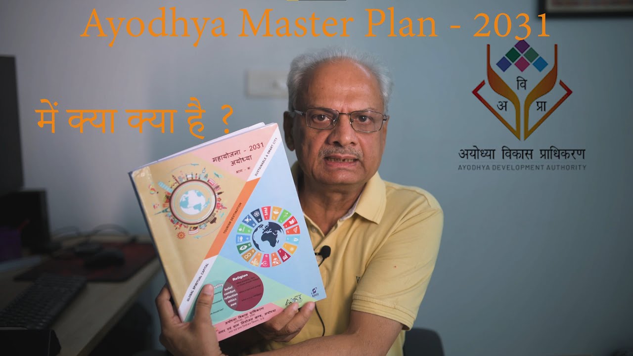 Ayodhya Master Plan-2031: Unlocking Ayodhya's Untapped Potential ...