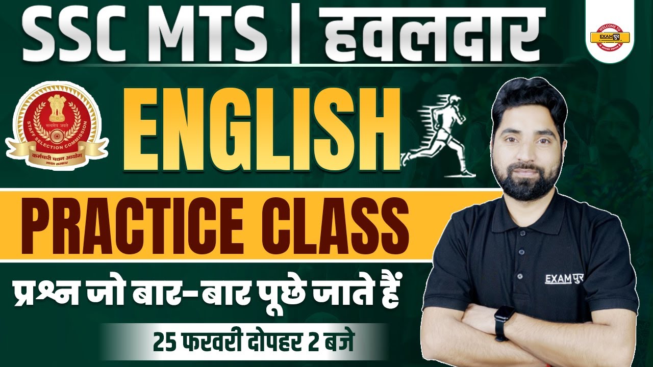 SSC MTS ENGLISH CLASSES 2023 | ENGLISH PRACTICE QUESTIONS | SSC MTS HAVALDAR ENGLISH | BY AMIT ...