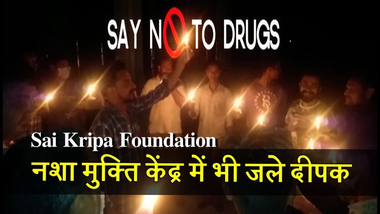 Sai Kripa Foundation के Rehab Centre में भी जले दीये || #9baje9minute || Aligarh - YouTube