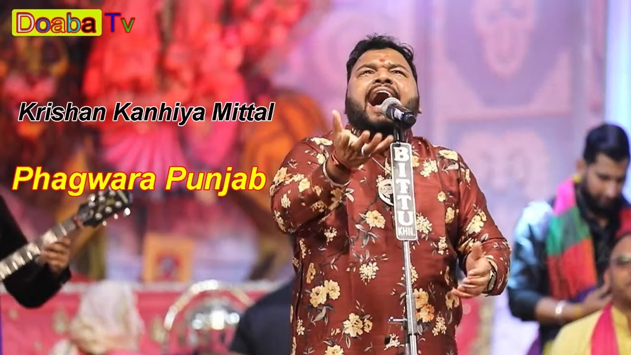 Live Krishan Kanhiya Mittal Phagwara - YouTube