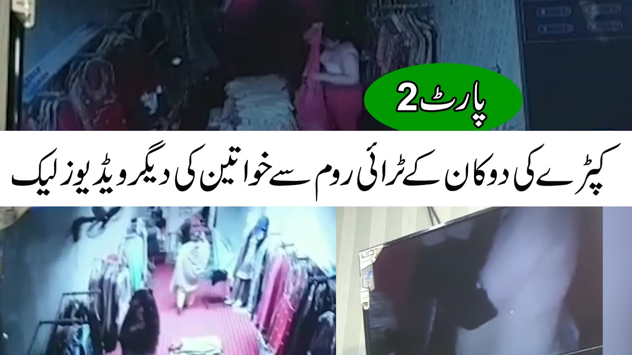 Women Try Room Part 2 | Hidden cameras without Blur| Shopping center ...