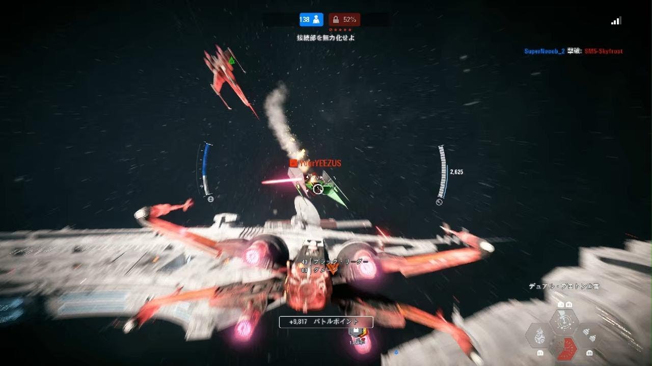 STAR WARS Battlefront 2 Starfighter Assault 139 - YouTube