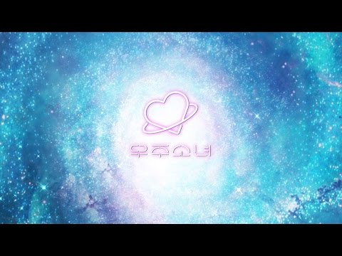 [SPECIAL CLIP] 우주소녀 (WJSN)(COSMIC GIRLS)_ SPEICAL TEASER (Constellation ver.)
