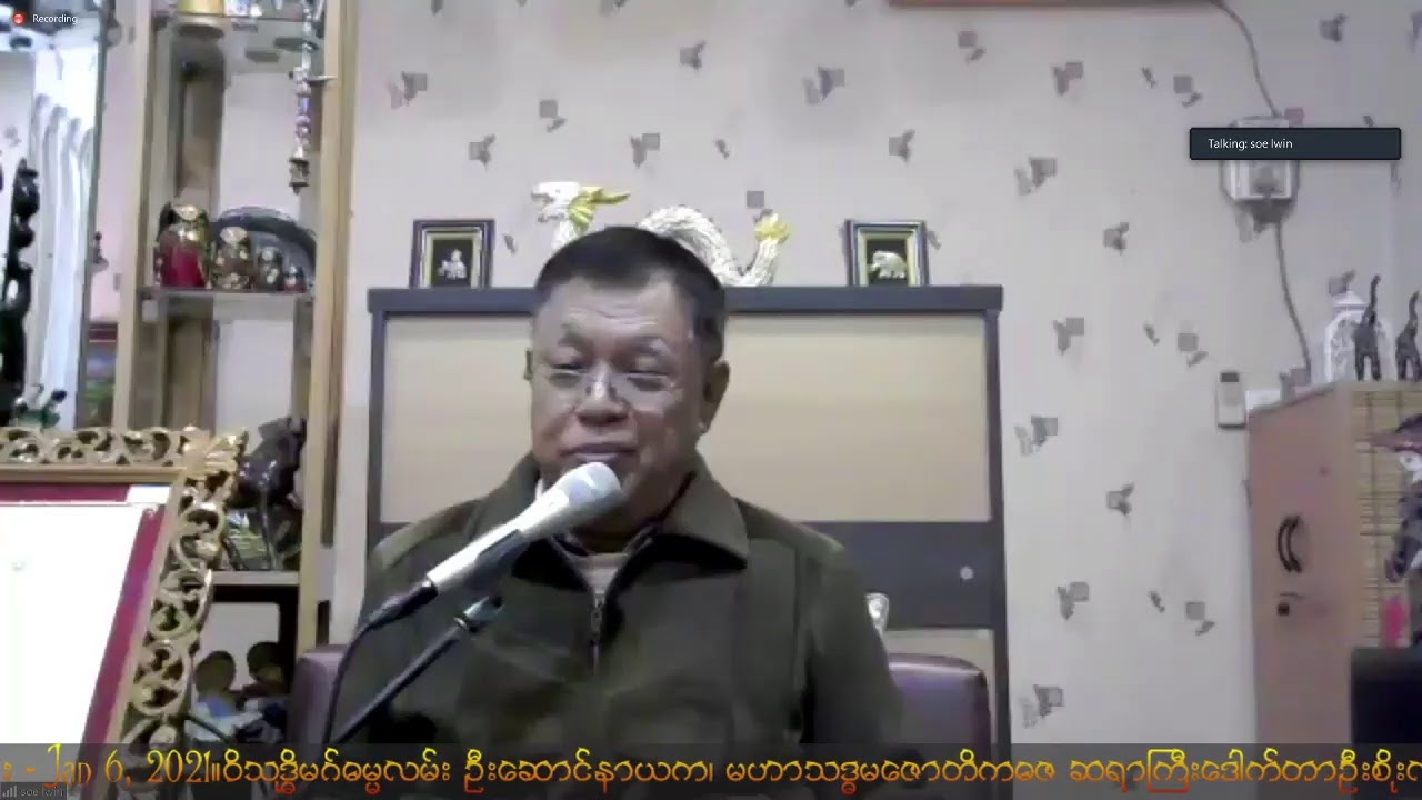 027 Sayar Dr. U Soe Lwin, - Morning Dhamma - Jan 6, 2021။ - YouTube