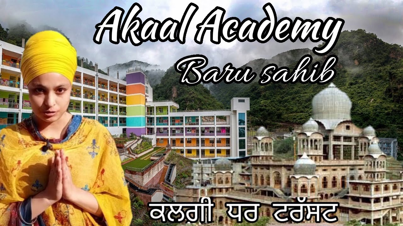 Kalghidhar trust baru sahib—The baru sahib - YouTube
