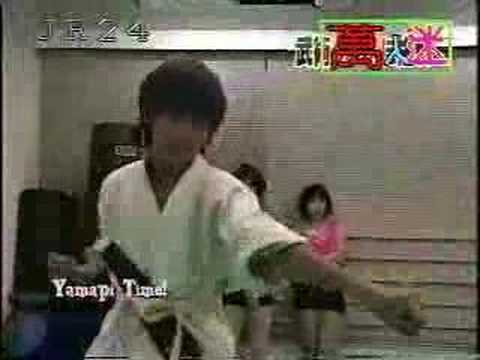 yamapi karate