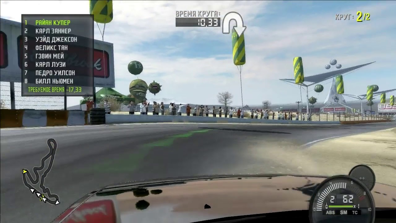 NFS ProStreet #7 Battle Machine - Уиллоу-Спрингс II #3 Грип - YouTube