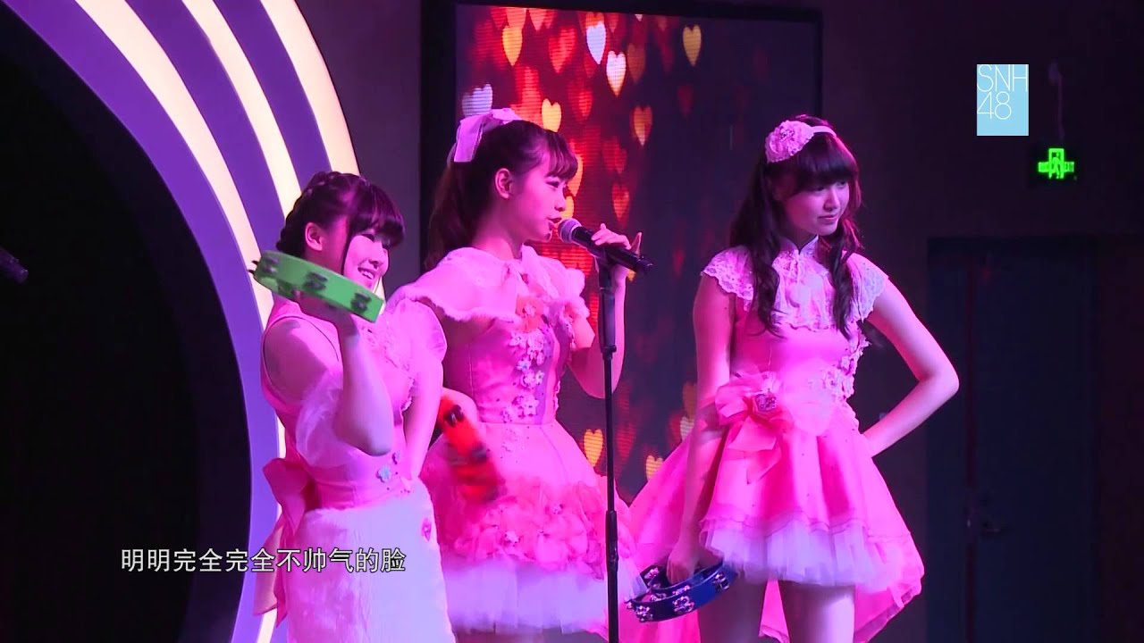 [HD DVD] SNH48 Team SII stage A5 - M06 心型病毒 Heart Gata Virus - YouTube