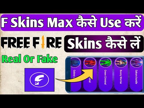 F Skins Max App ll F Skins Max App Real Or Fake ll F Skins Max App se ...
