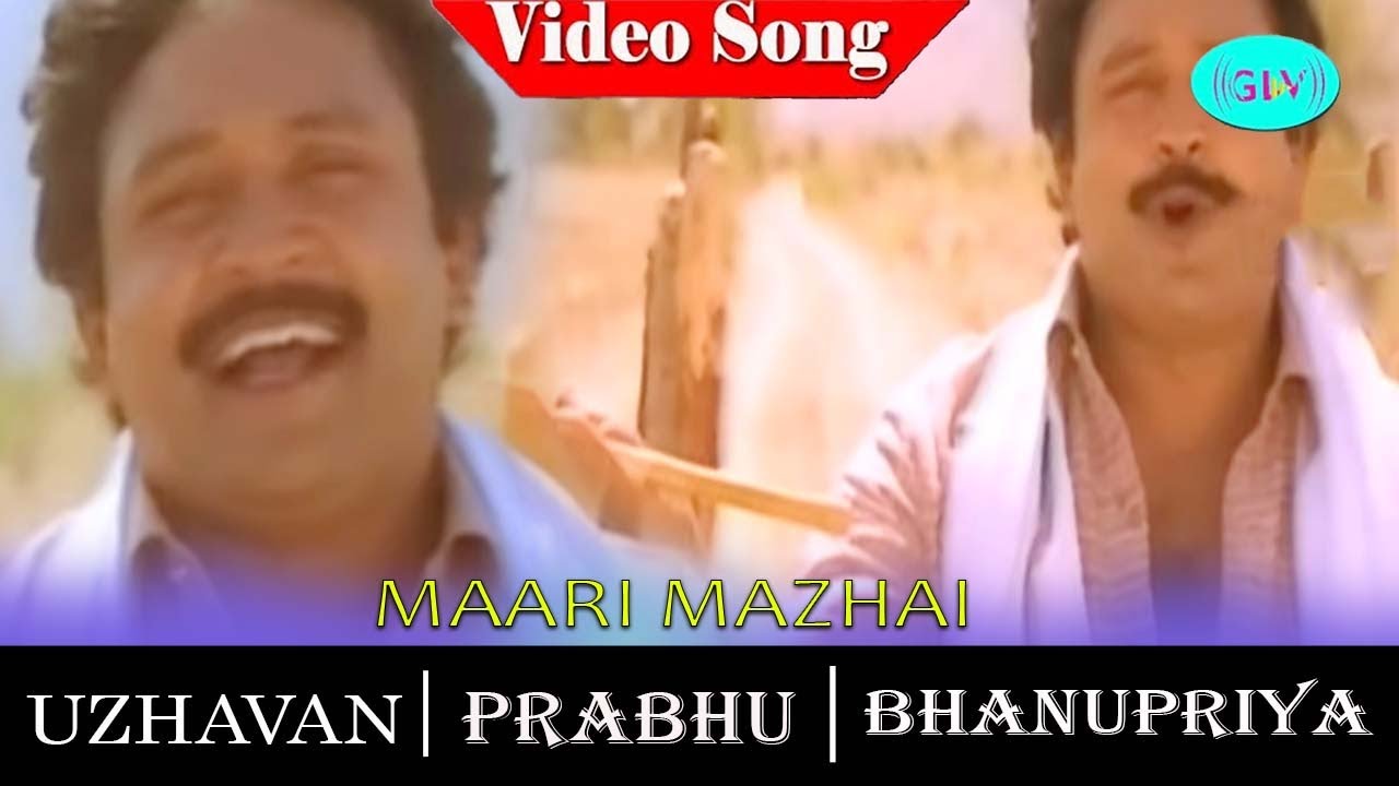 Uzhavan movie songs | Maari Mazhai video song | Prabhu | Bhanupriya | A ...