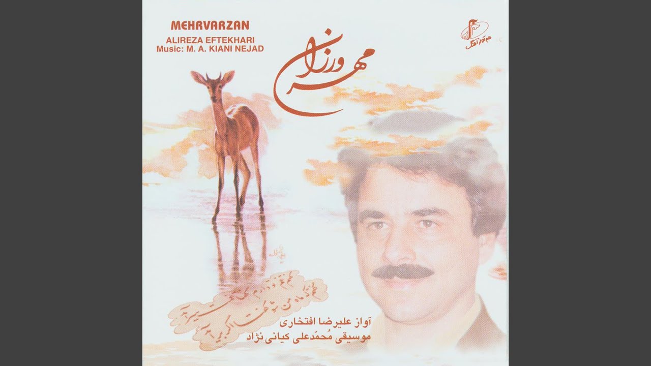 Tasnif Del o Dideh - YouTube