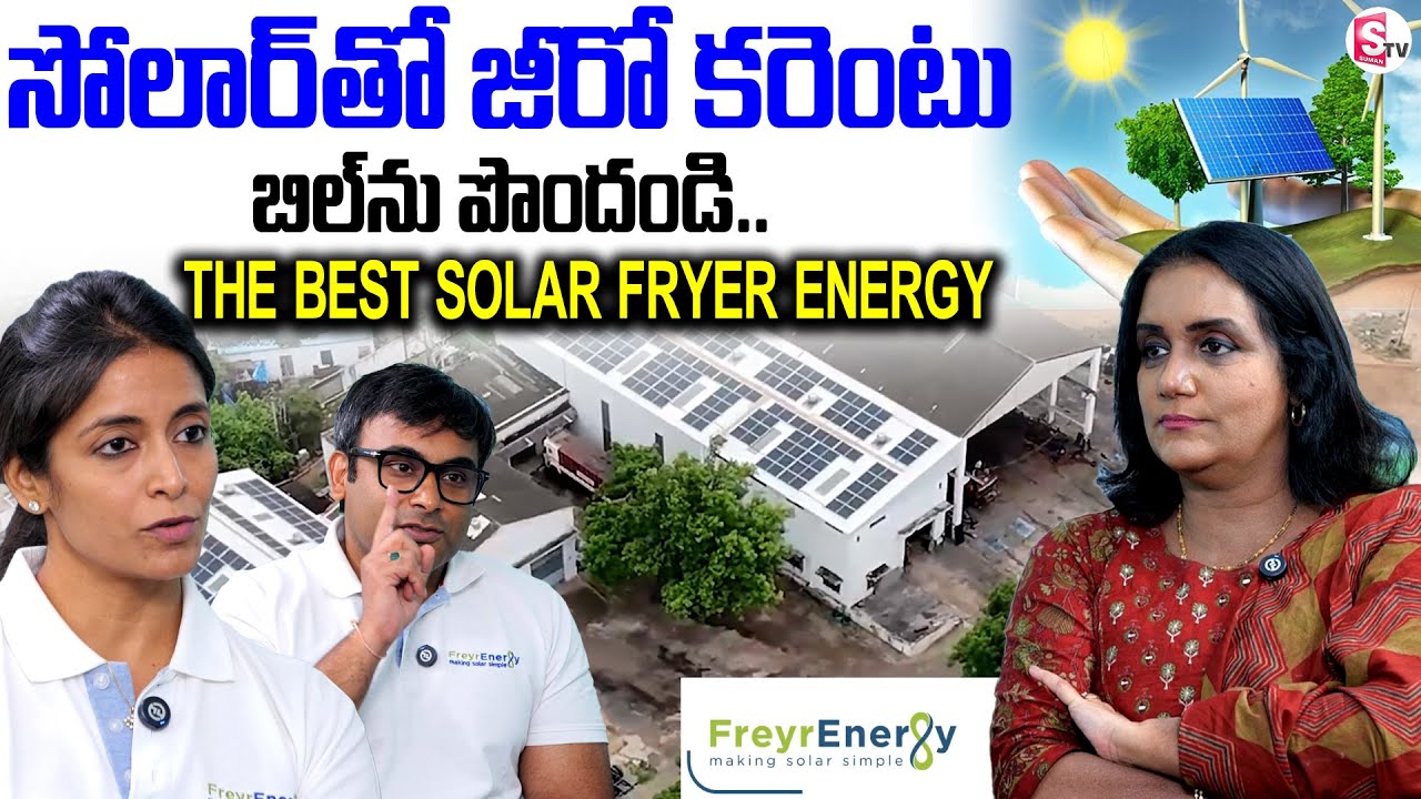 Best Solar Freyr Energy In India | New Invention Beats Solar In Power ...