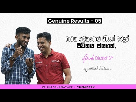 උදේට බනිස් එකක් කාලා ඇවිත් class ඉඳපු අයියා කෙනෙක් | Real Logical ...