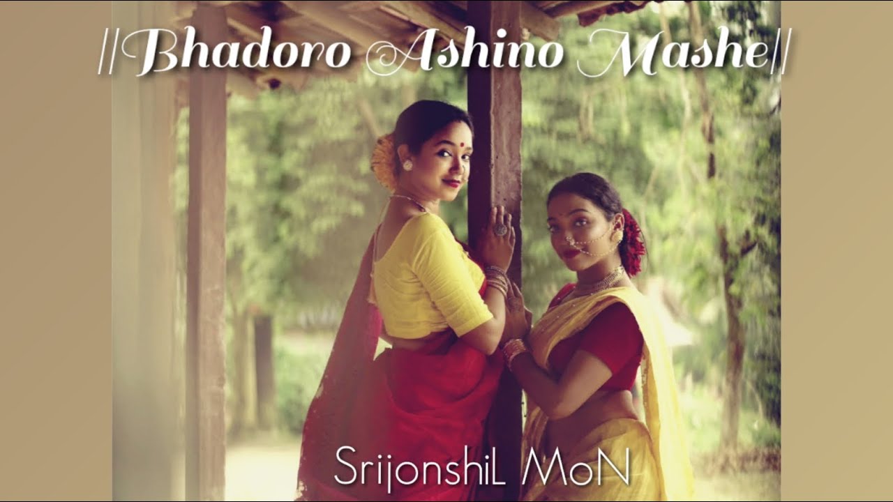 Bhadoro Ashino Mashe|| Bhoomi Band Folk|| Bangla Folk Song|| Folk Dance ...