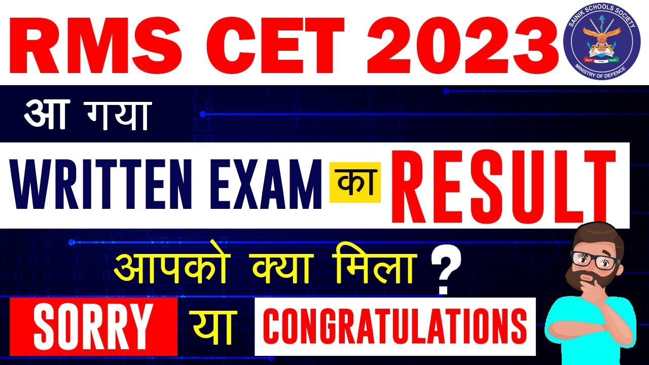 🥳आ गया RMS CET 2023 का Result.आपको क्या मिला Sorry या Congratulations ...