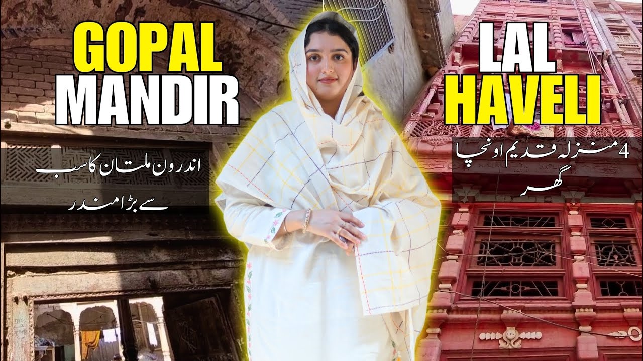 Androon Multan ka sab sy bara Mandir, Gopal Mandir aur 4 Manzila Kadeem ...