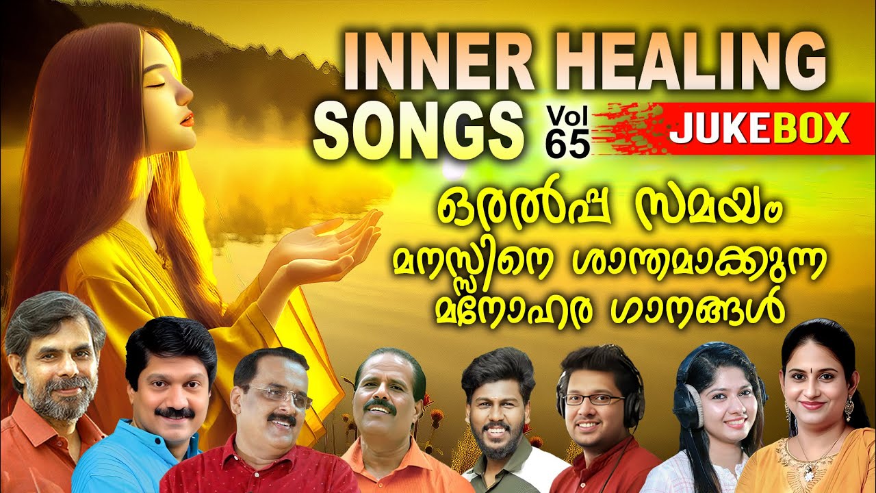 Inner Healing Songs Vol-65 | G.Venugopal | Kester | K.G Markose | Binoy ...
