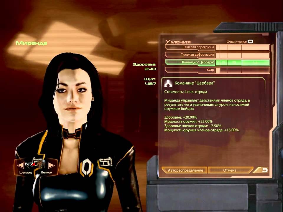 Mass Effect 2 Miranda (progress).avi - YouTube