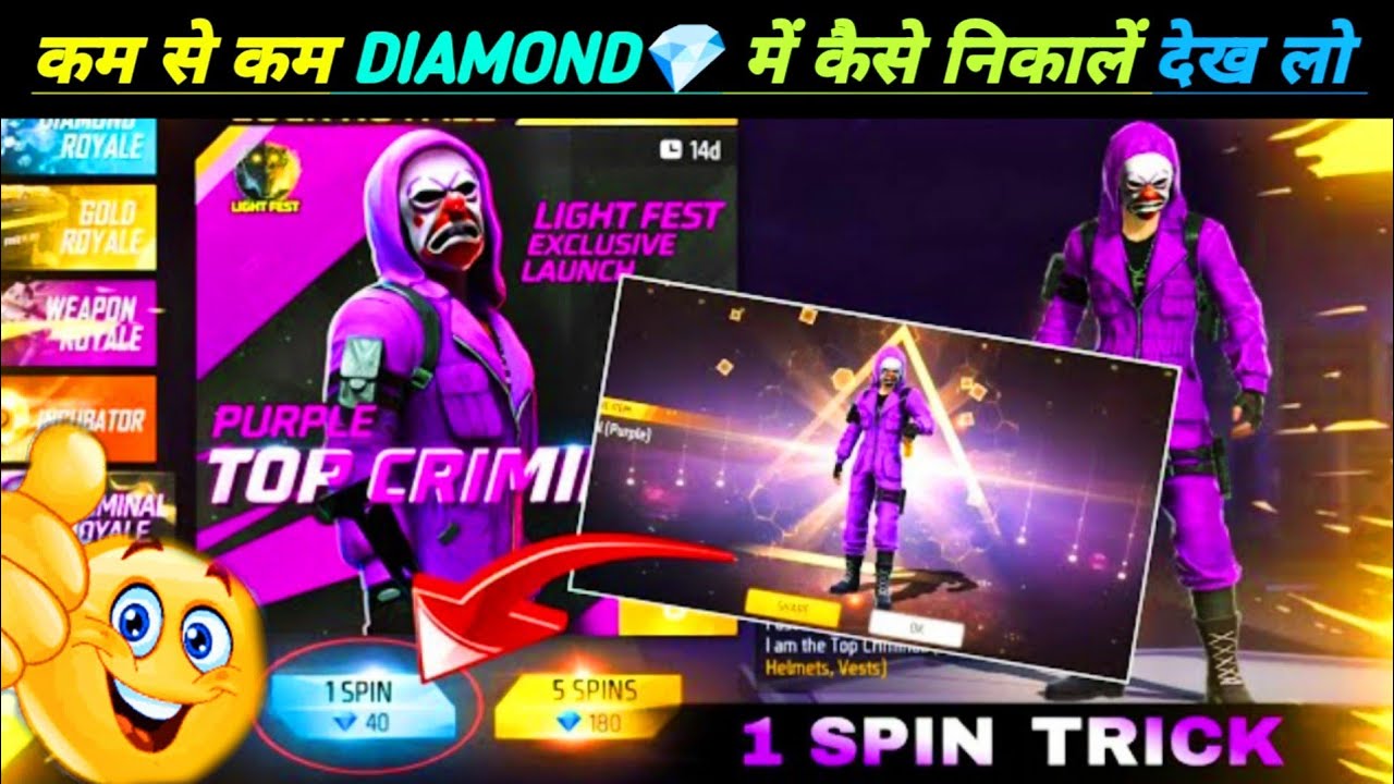 Purple criminal bundle one spin trick | free fire new event | Purple ...