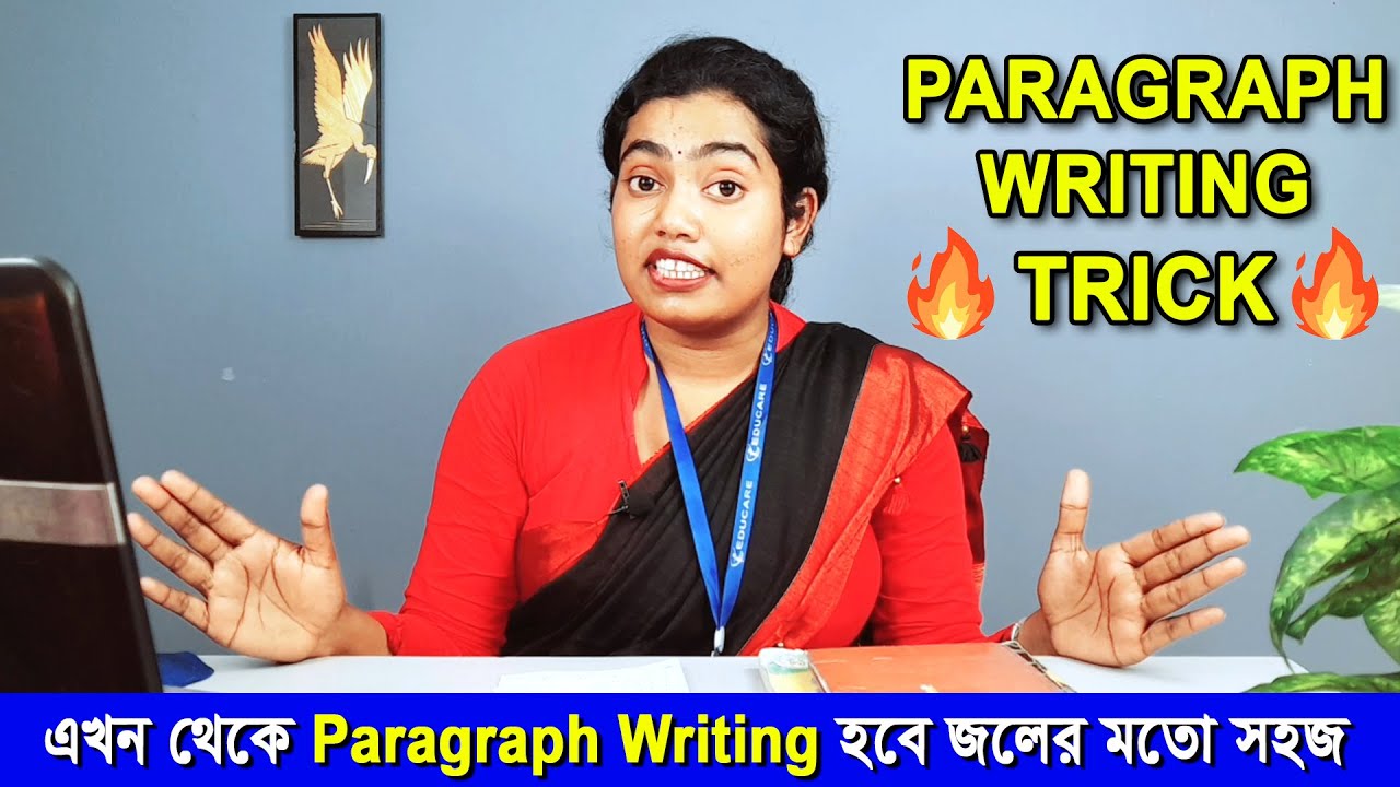 📖 Paragraph Writing | Paragraph Writing Format | Paragraph Writing in ...
