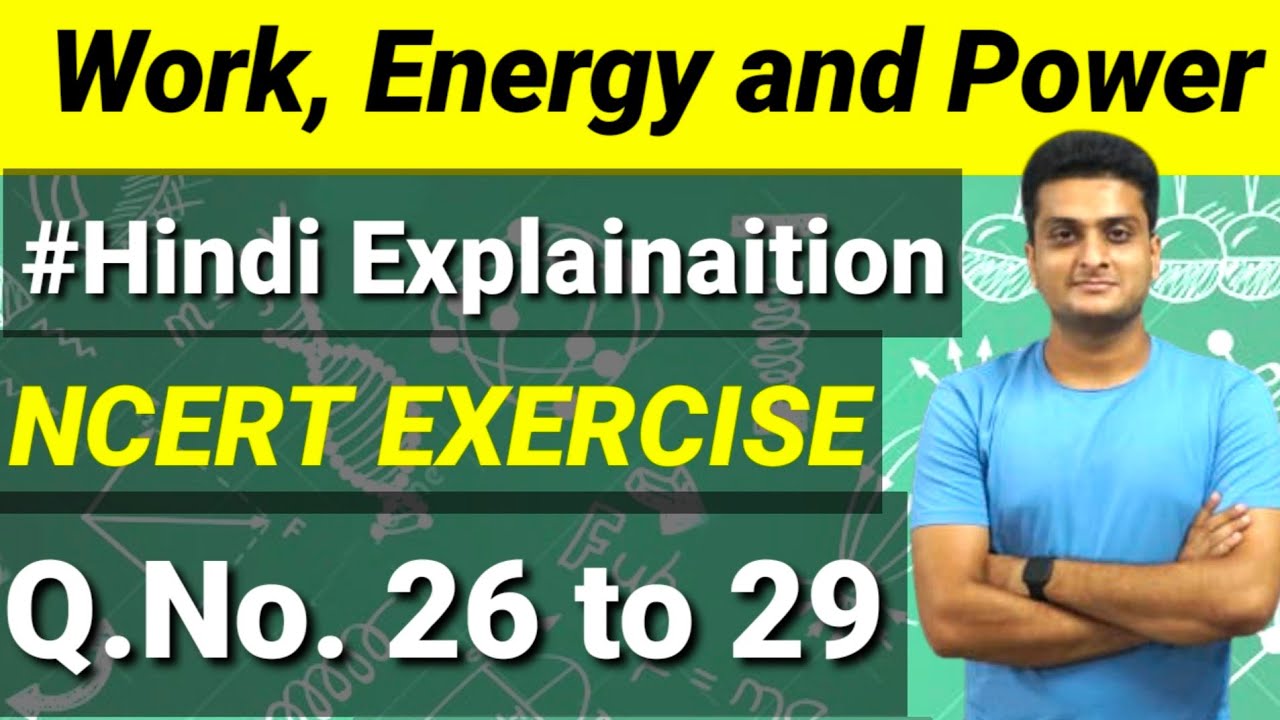 NCERT ADDITIONAL EXERCISE QUESTIONS 26 TO 29 | Work, Energy and Power ...