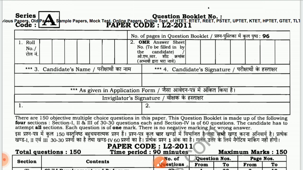 RTET 2011 level 2 मनोविज्ञान के प्रश्न-उत्तर - YouTube