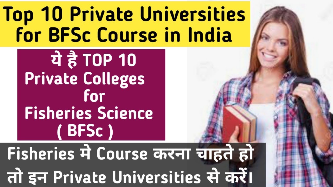 Top 10 Private Universities for Fisheries Science in India |BFSc/MFSc ...