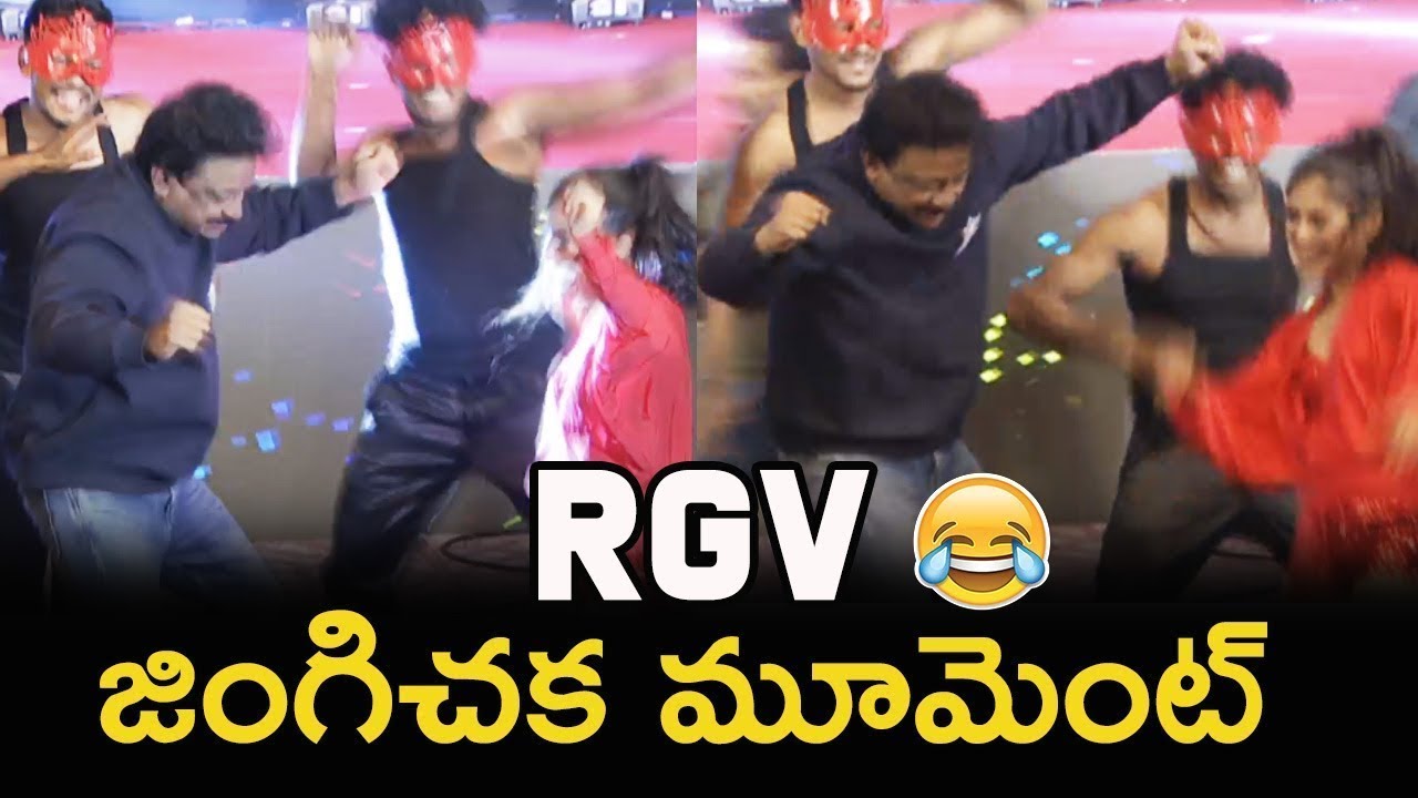 RGV Dance Performance At RGV's Beautiful Movie Pre Release Event || Ram ...