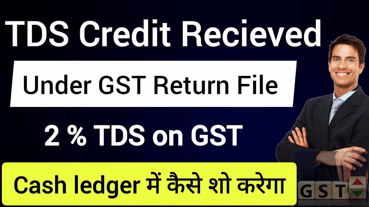 TDS credit received in GST | how to claim GST TDS | how to show GST TDS ...