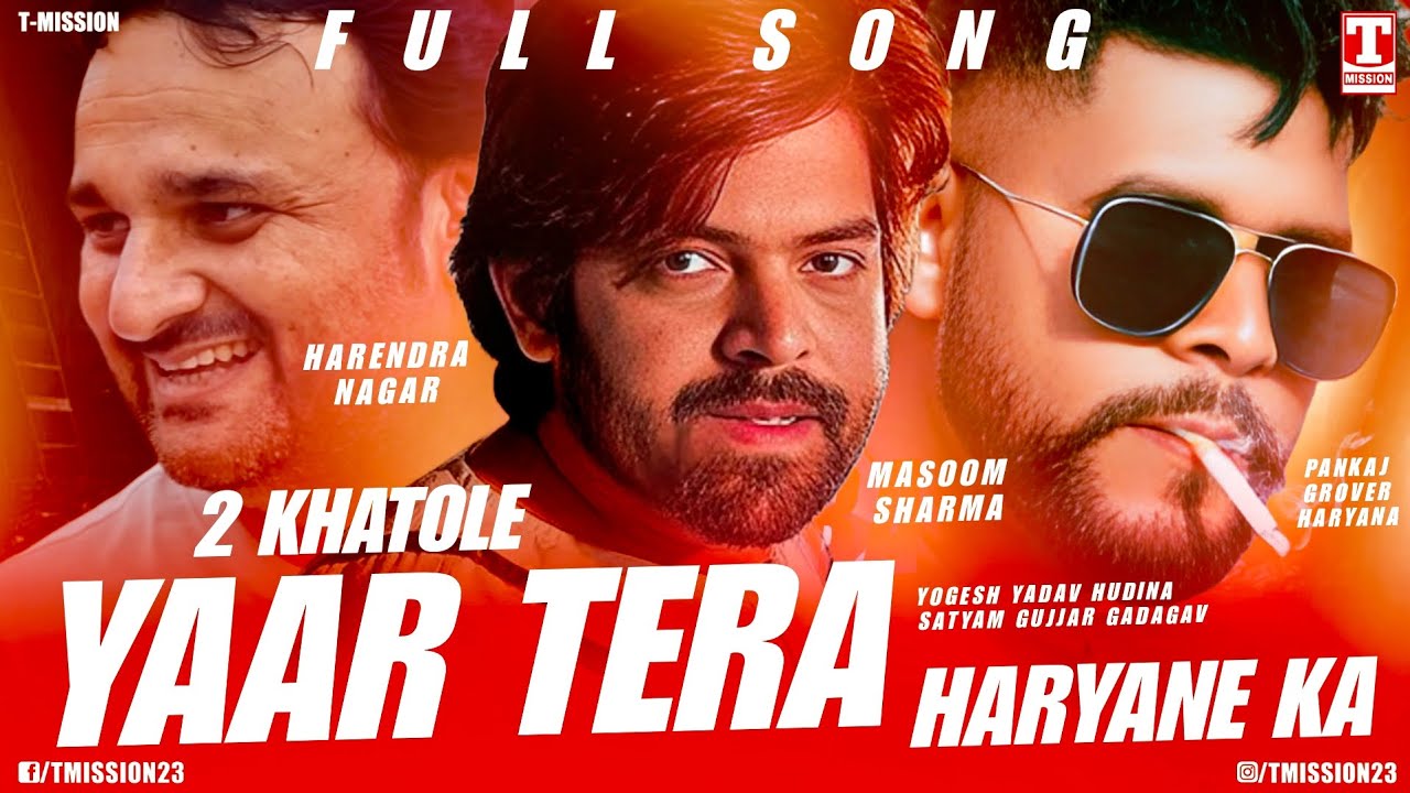 Yaar Tera Haryane Ka (FULL SONG) Pankaj Grover Haryana | Harendra Nagar | Masoom Sharma | T ...