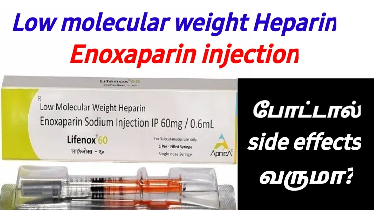 Heparin/enoxaparin injection pottal side effects வருமா? - YouTube
