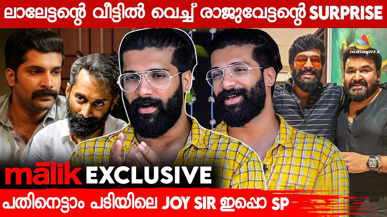 12th Man ലും Ram ലും ലാലേട്ടനൊപ്പം | Chandunath Exclusive Interview ...