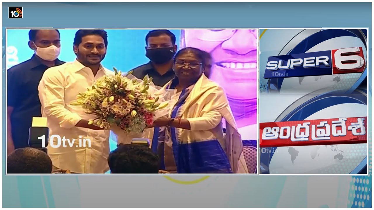 Chandra Babu Fires On CM Jagan | Heavy Floods To Tungabhadra | AP Super ...