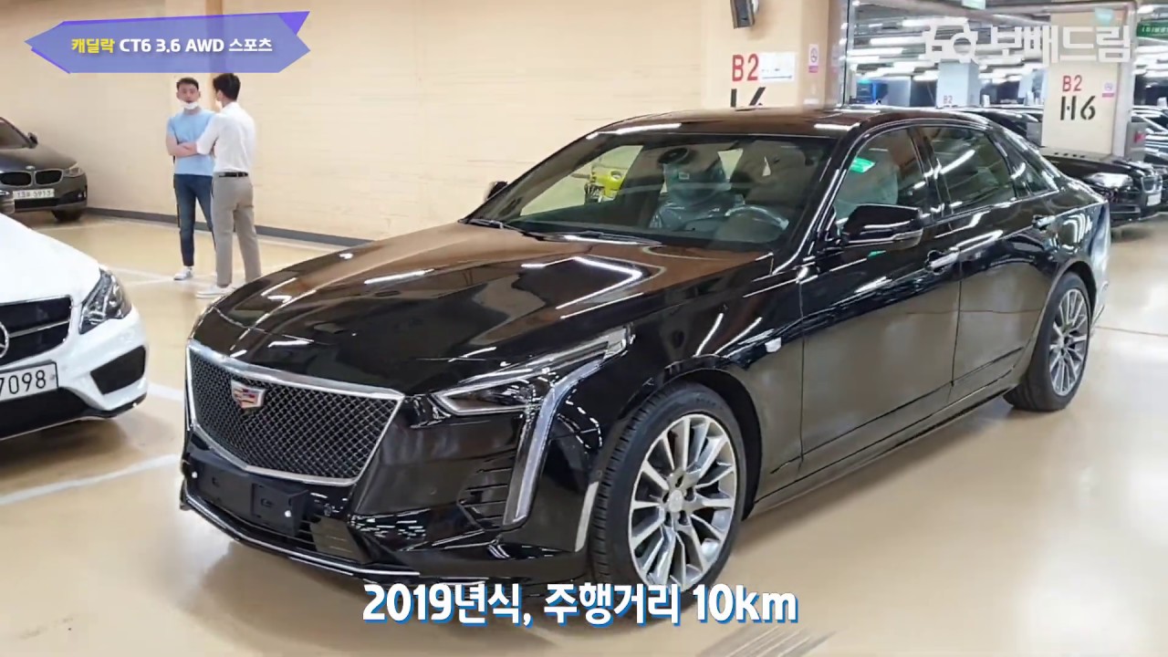2019 캐딜락 CT6 3.6 AWD 스포츠 - YouTube