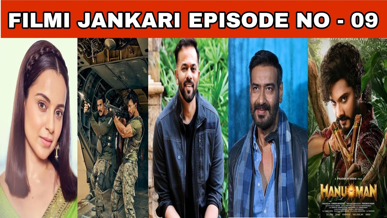 FILMI JANKARI EPISODE NO - 09 |ALL BOLLYWOOD NEWS AND UPDATES| AJAY ...