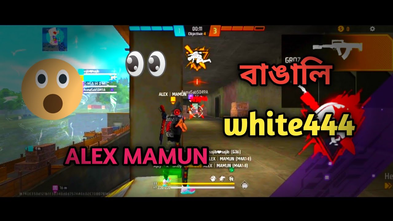 বাঙালি white 444😱| Garena Free fire| Gaming Surjo - YouTube