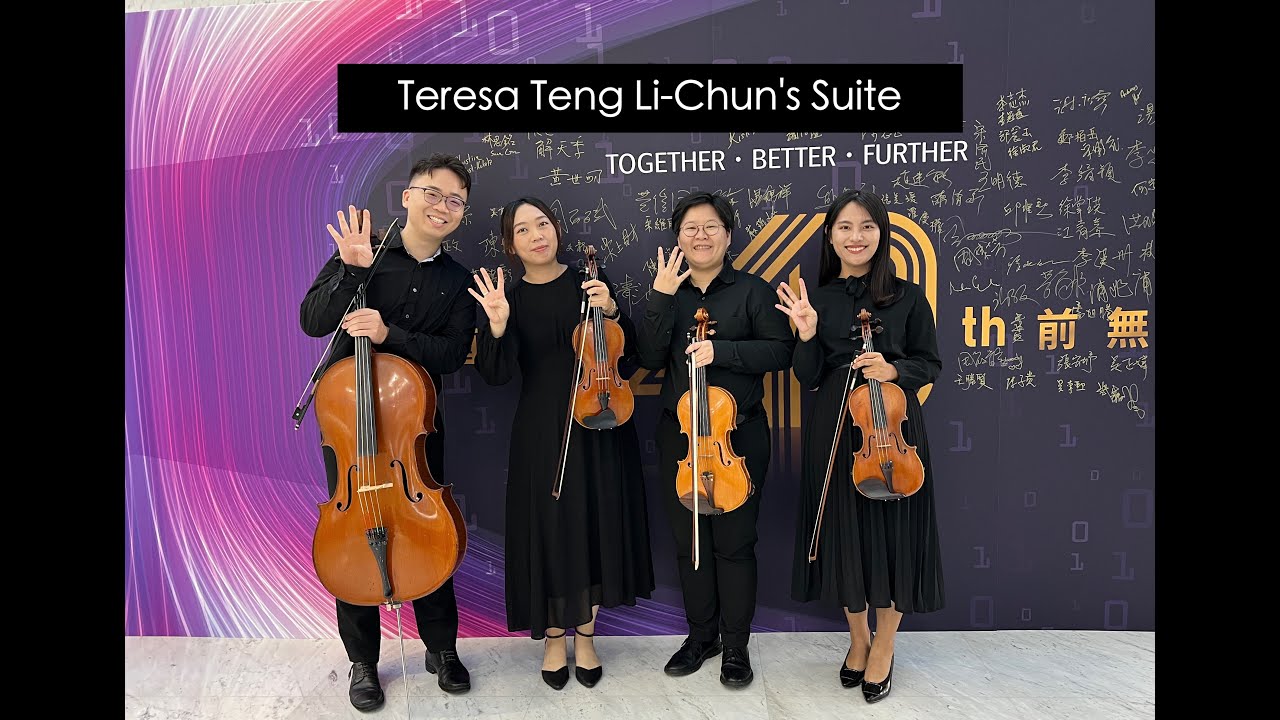 【Party Sounds Ambience】Teresa Teng Li-Chun's Suite 鄧麗君組曲 (Vivace String ...