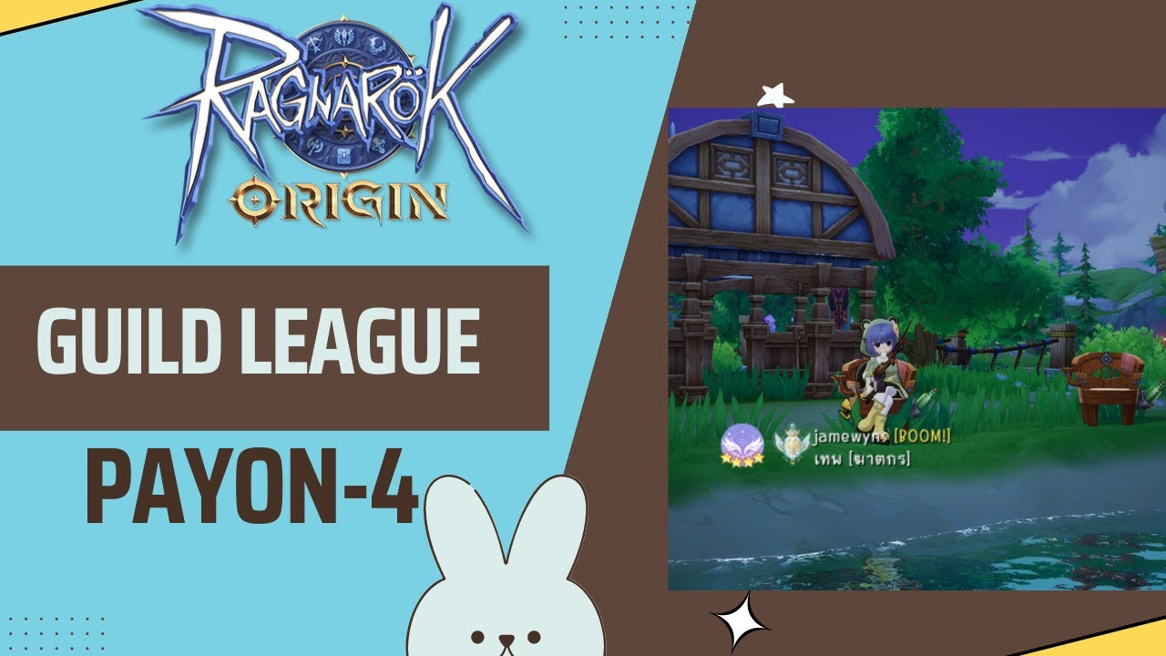 Ragnarok Origin | Guild League - เทพ vs Hackers | 🥺 - YouTube