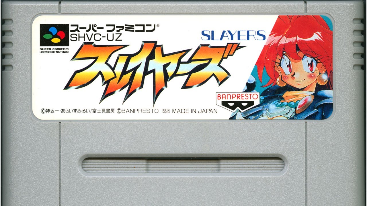 [RPG/SFC/EN] 슬레이어즈 (Slayers) - YouTube