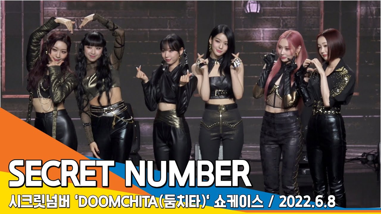 시크릿넘버, '화려함 FULL충전' / SECRET NUMBER 'DOOMCHITA' Showcase Photo time # ...
