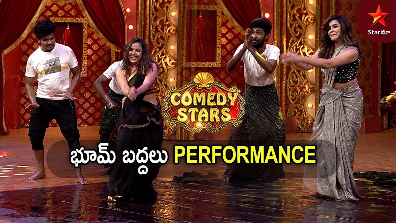 Best Funny Dance Performances | Comedy Stars Episode 4 Highlights ...