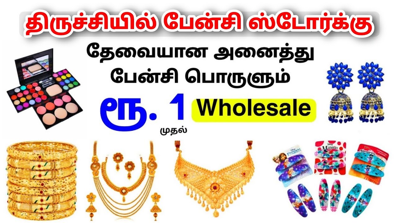 Fancy Store Items Wholesale Shop In Trichy / Shree Krishna Fancy Trichy ...