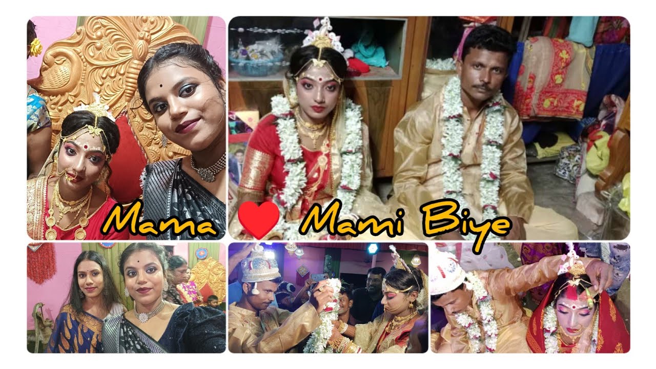 Mama ♥️ Mami Biye সেরেমানি 😊। mother Best wishes to you two 🥰🪄 - YouTube